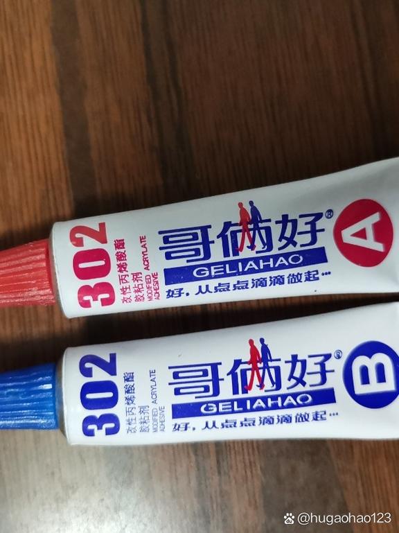 哥俩好最简单三个数字截图