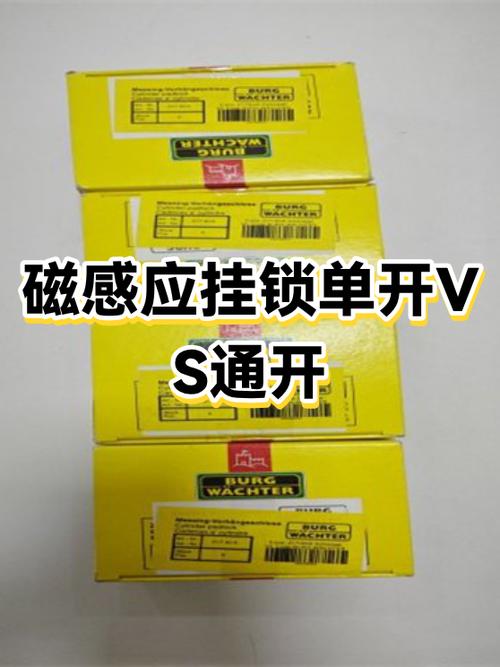 通开和单开有什么区别