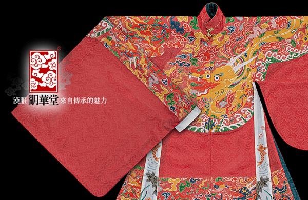 明华堂汉服淘宝店叫什么图标
