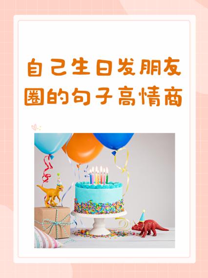 欢乐句子朋友圈图标