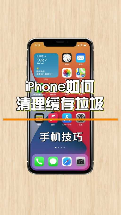 原神内存怎么清理图标