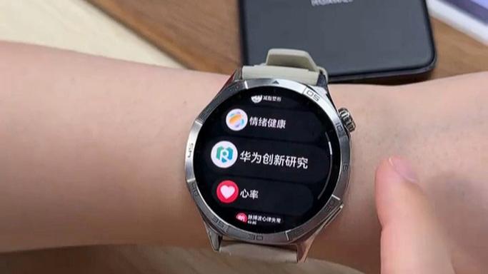 华为手表几天充一次电图标