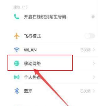 如何打开hd模式图标