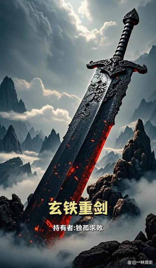 金庸小说最厉害的武器图标