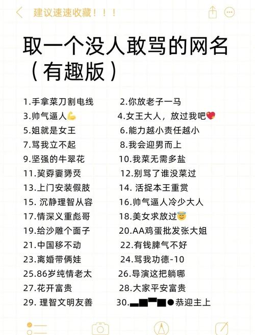 违规昵称系列