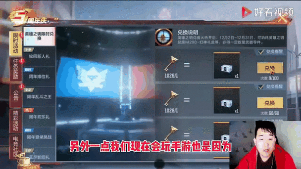 幻神钥匙保底多少钱图标