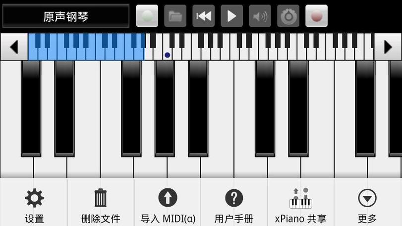 全电脑键盘模拟钢琴图标