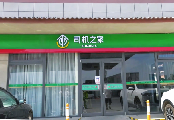 运满满门店电话图标