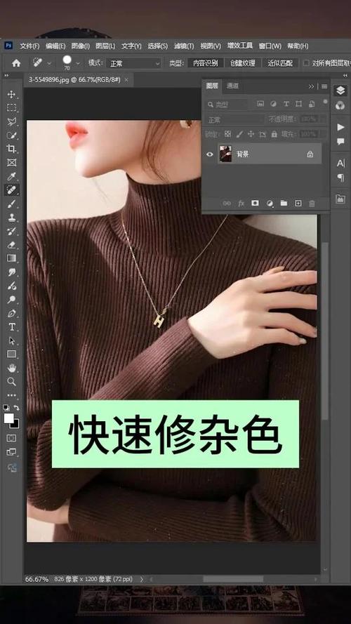 ps怎么去掉文字周围的杂色图标