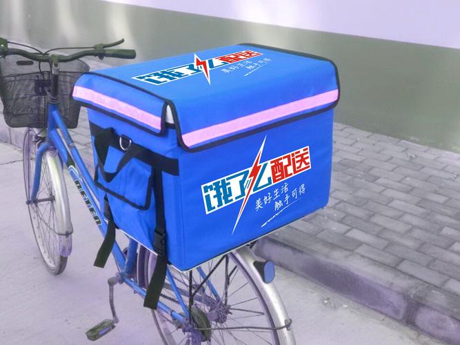 饿了么星选客服图标