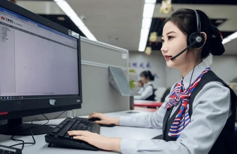 怎样联系银行客服图标
