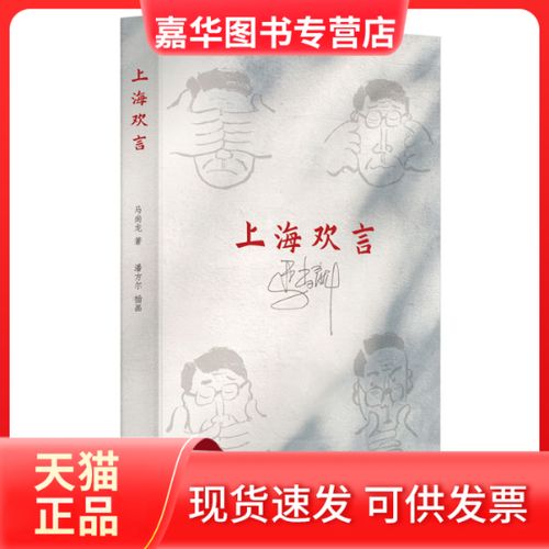 欢言app图标