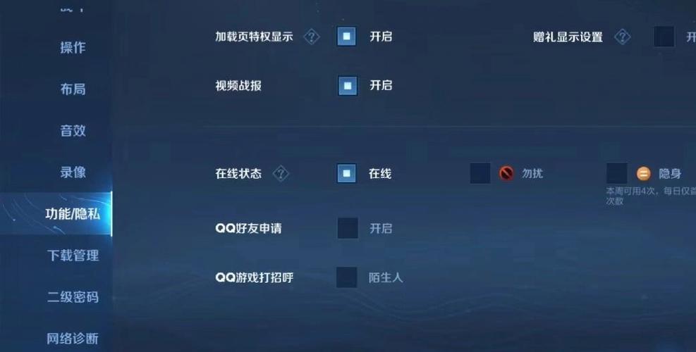 王者怎么不和qq好友玩