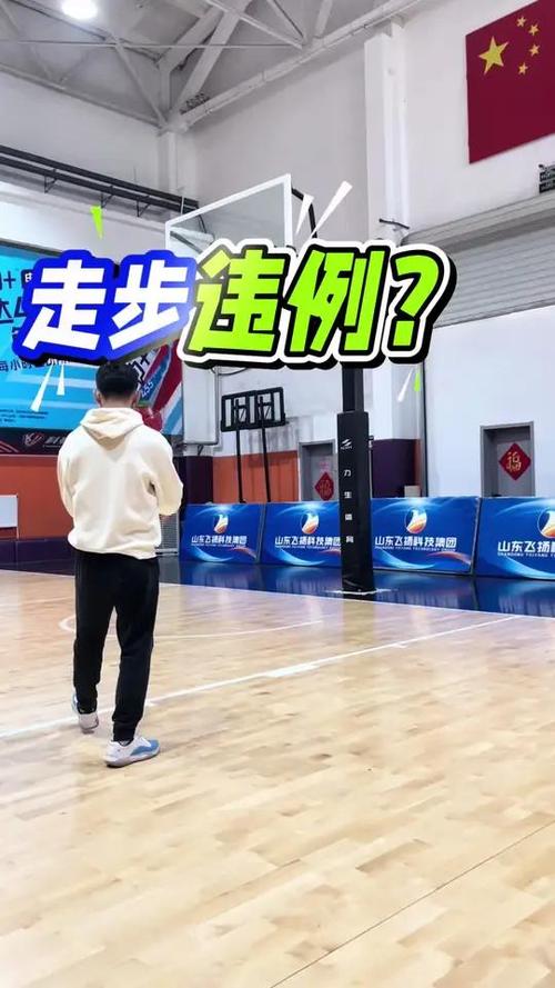 走步图标