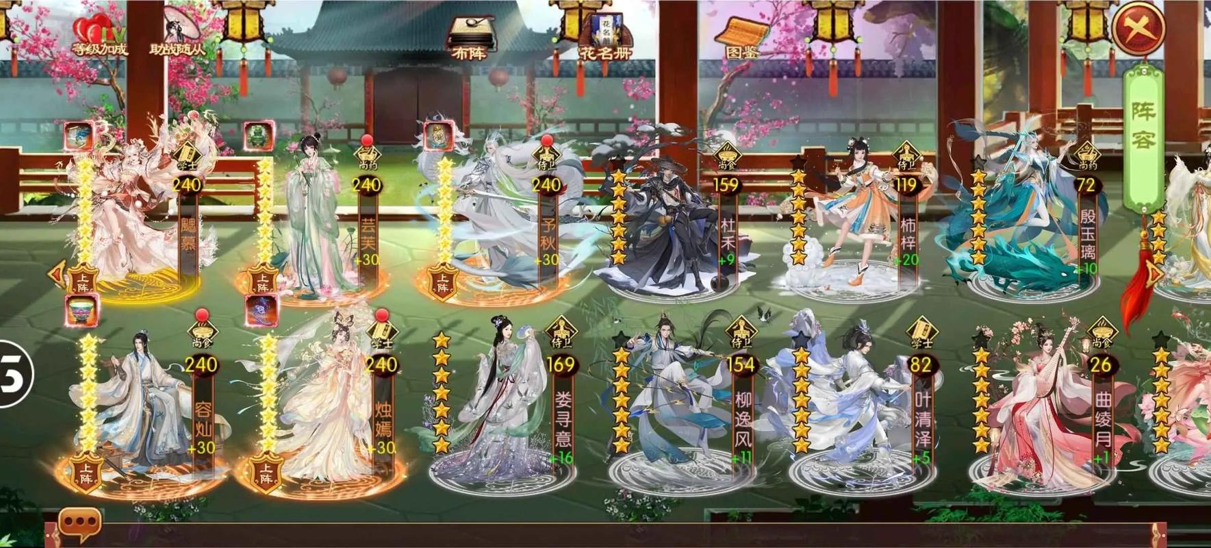 熹妃传破解版图标
