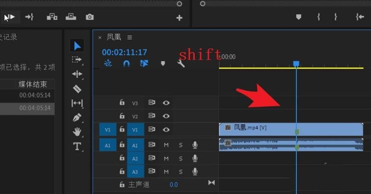 pr源文件保存变成无效白文件