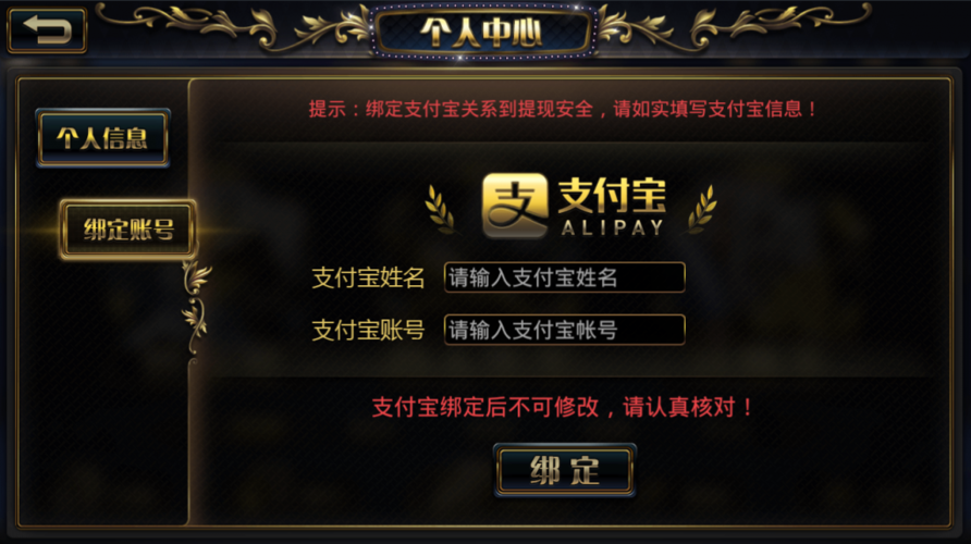 金贝娱乐官方下载图标
