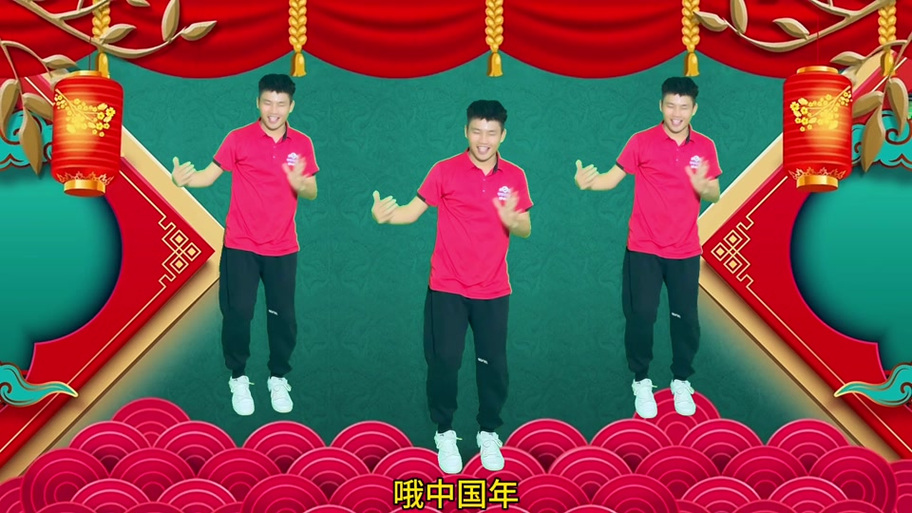 我想跳新年快乐截图