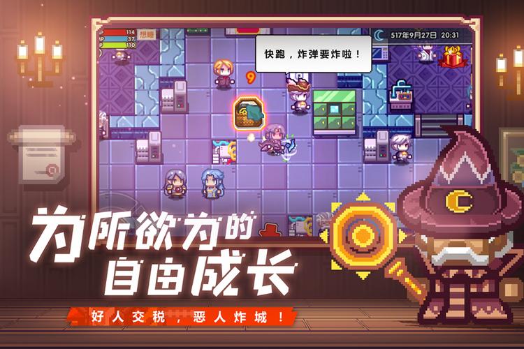 伊洛纳渠道服图标