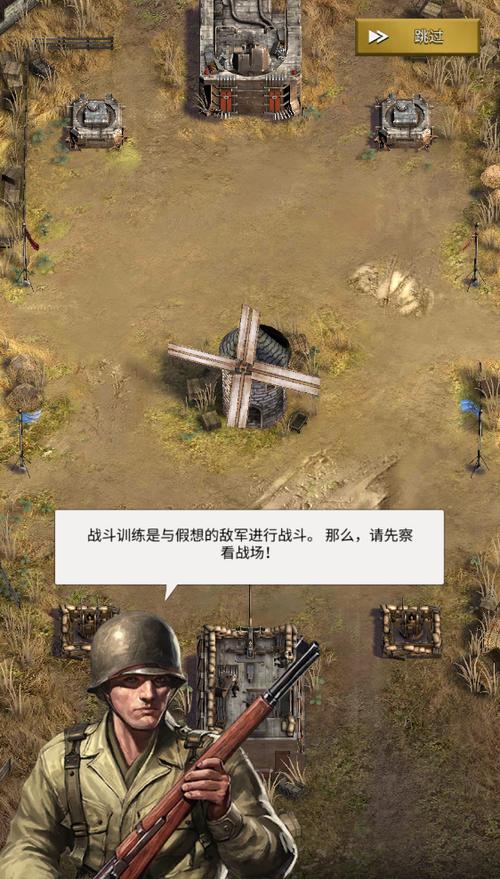 勇猛之路二战内购破解版图标