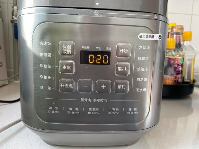 高压锅电饭煲打不开盖怎么办图标