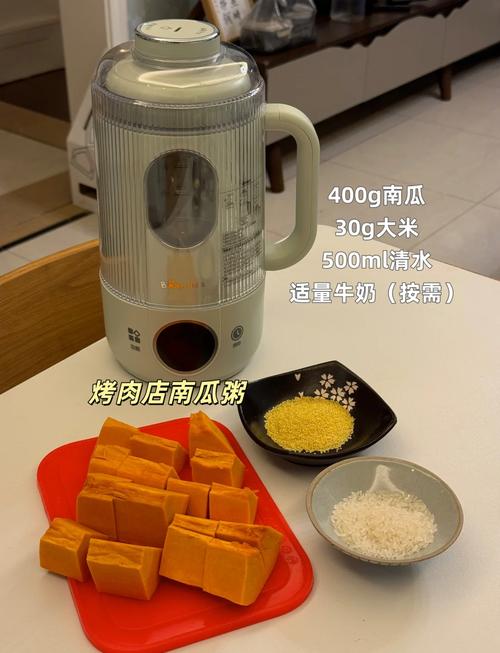 小熊豆浆机的使用方法图标