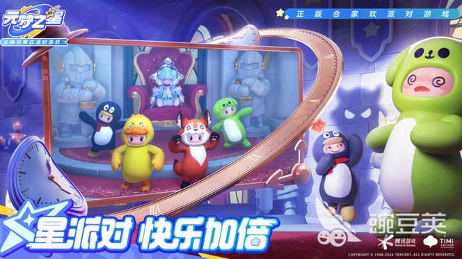 2023豌豆荚游戏玩法截图