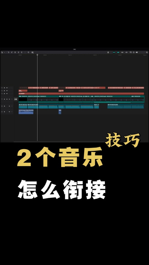 剪映怎么把两个视频无缝衔接图标