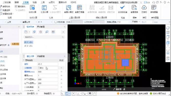 广联达土建算量新手系列图标