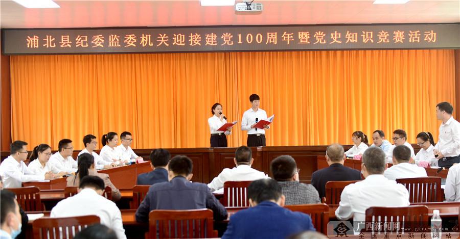 建党100年党史规划图标
