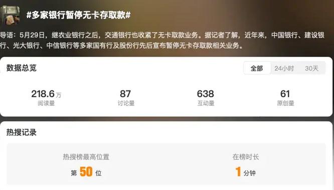 下载FF广告赚钱截图
