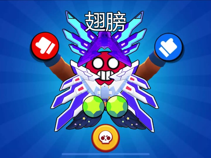 荒野乱斗砸哥图标