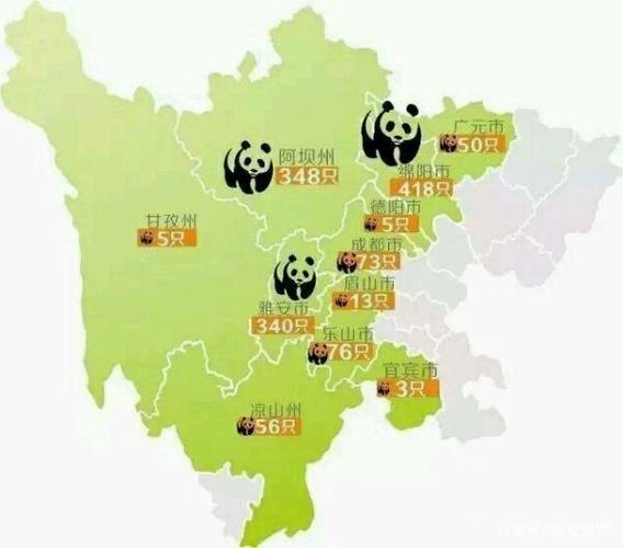 四川一共几个熊猫基地图标