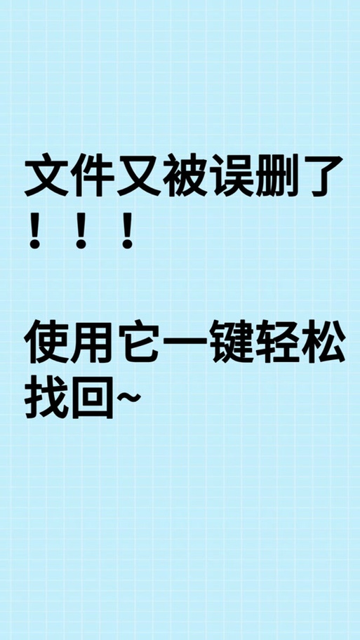 苹果手机百度收藏误删可以找回吗