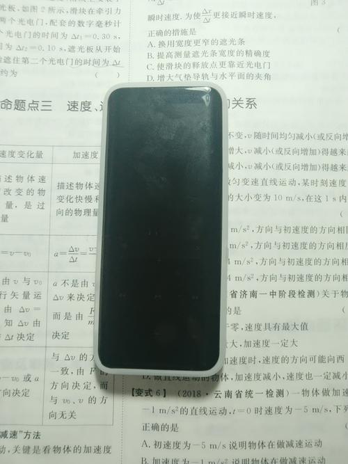 外放版是什么意思啊图标