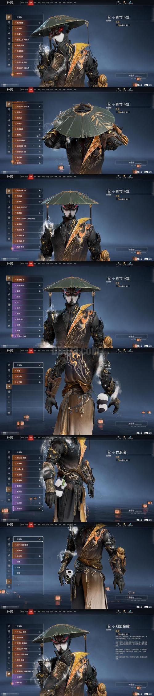 千城烽火辅助图标