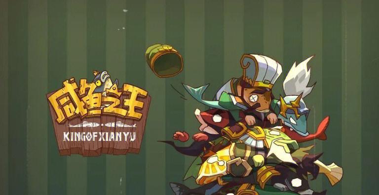 咸鱼之王游戏图标
