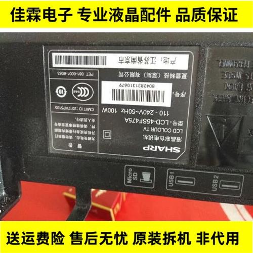 夏普电视卡顿严重解决方法图标