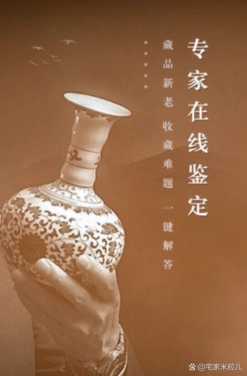 郑州古玩交易市场在哪里图标