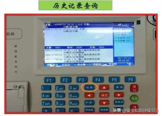 青鸟主机调试模式设置