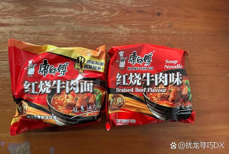 方便面的包装方式截图