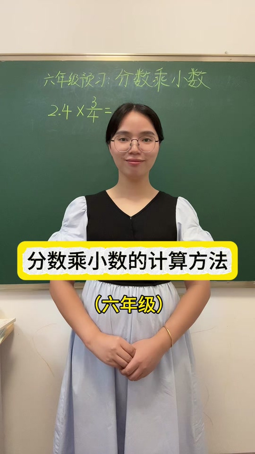小数如何化成分数图标