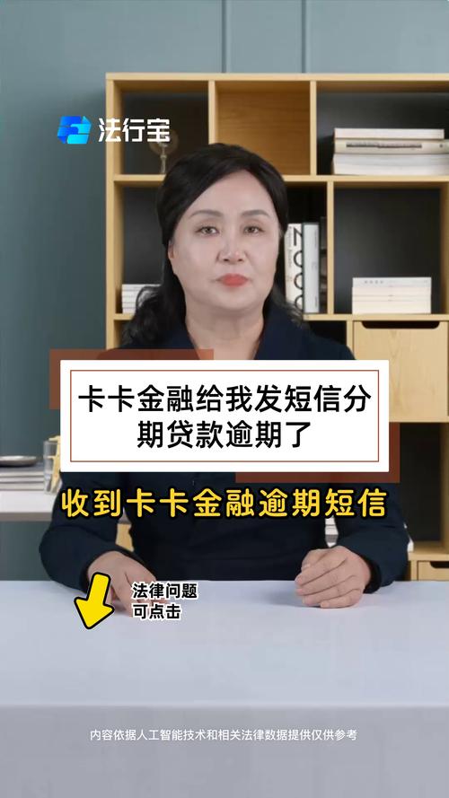 卡卡金融app下载截图