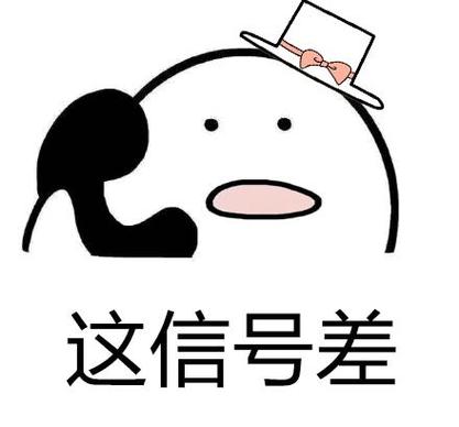 座机电话打不出去嘟嘟响图标