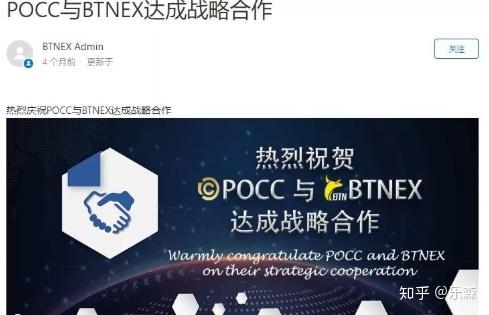 pocc皮皮虾官网图标
