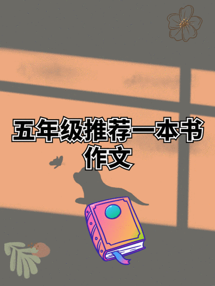 趣美文赚钱是真的吗