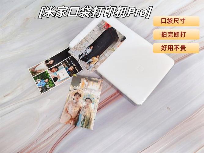小米米家照片打印机怎么用图标