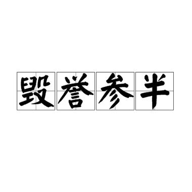 EHB是啥意思截图
