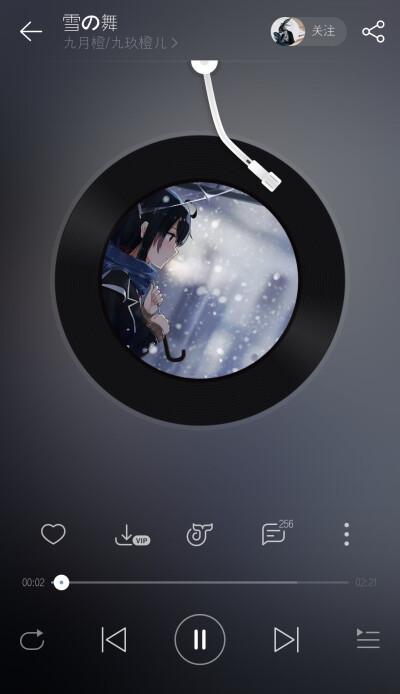 治愈系纯音乐图标