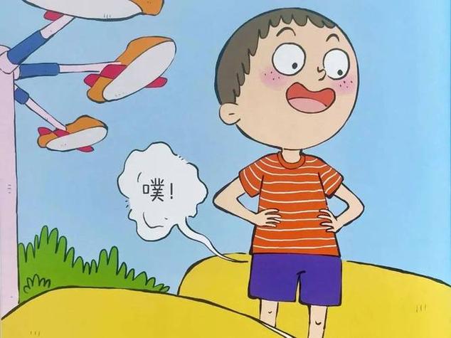 女生回复噗是什么意思图标